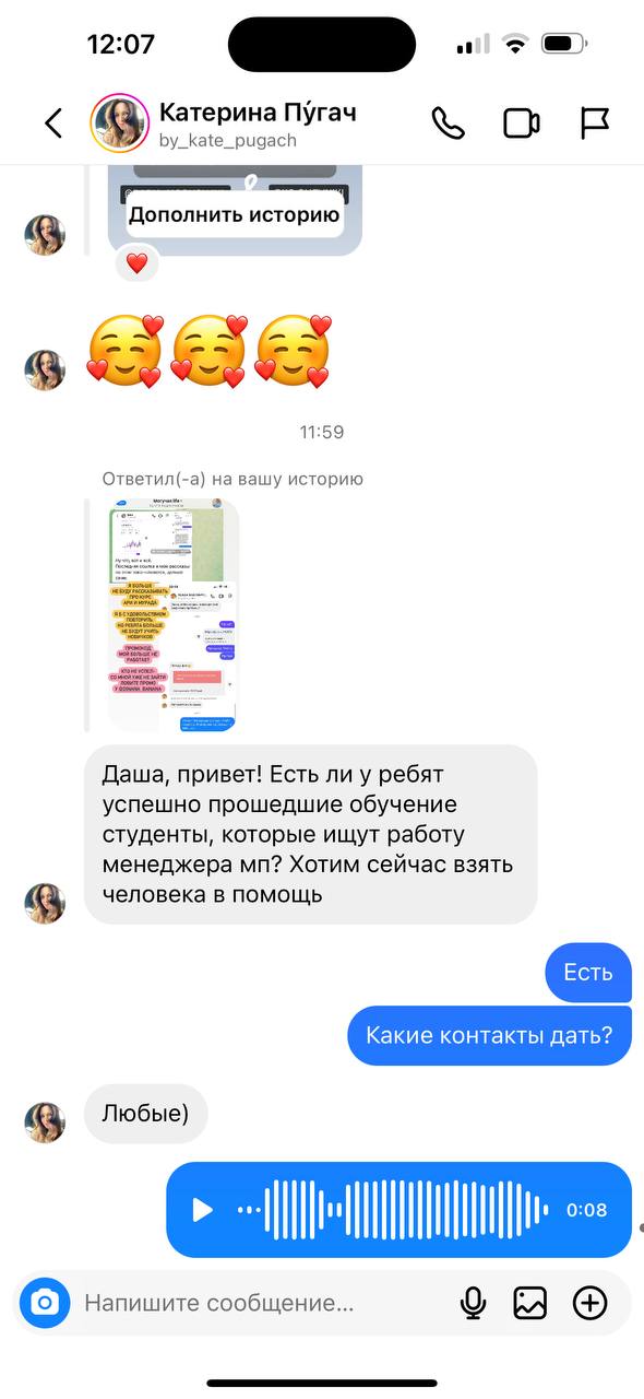 Telegram-канал "Могучая про WB" — @moguchay — TGStat
