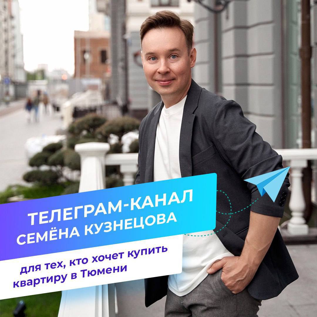 Telegram-канал "К-ИНФОРМ | СУРГУТ" — @kinform — TGStat
